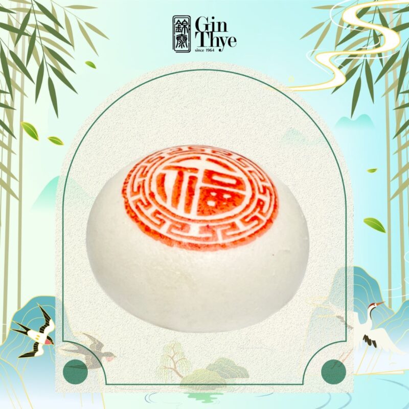 Fortune Bun 福包子 (Singular 单）